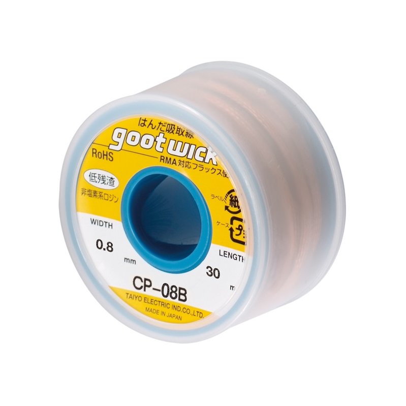 Лента-оплетка Goot CP-08B - ToolBoom